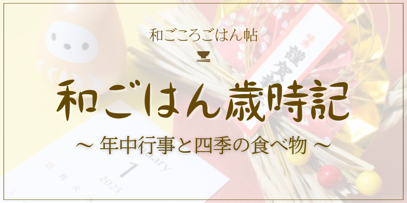 【ちりめん山椒】お鍋で15分！失敗しない簡単プロの味レシピ